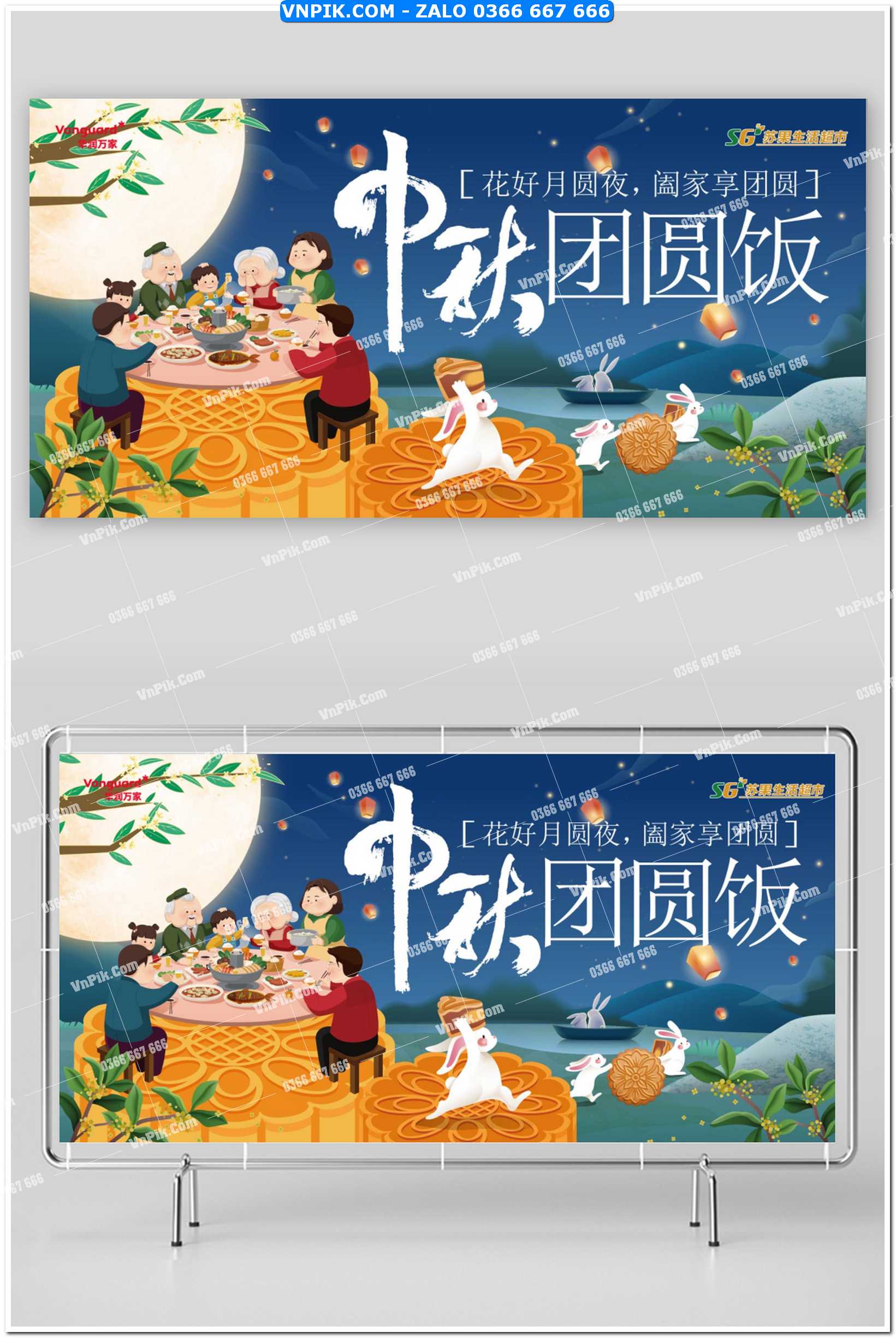 Mã 165976 - Phông nền trung thu – Vui hội trăng rằm file corel (771 ...